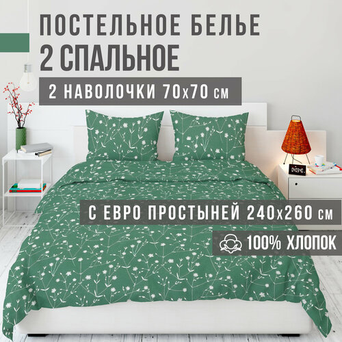Комплект постельного белья VENTURA LIFE Ранфорс LUXE 2 спальный, евро простыня (70х70), Цветочный