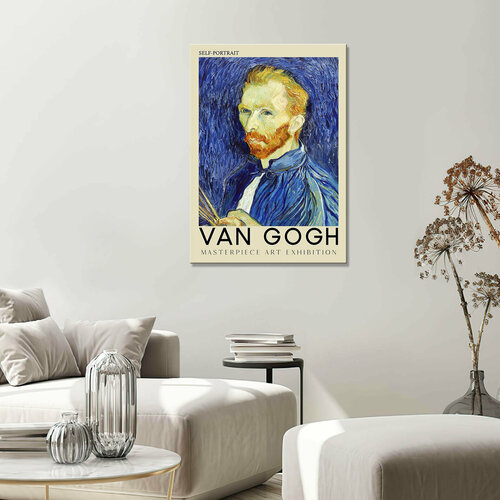 Картина/Картина на холсте/Картина на холсте для интерьера/ Картина на стену/ Картина в подарок для дома/ - Винсент Ван Гог автопортрет (2) 50х70