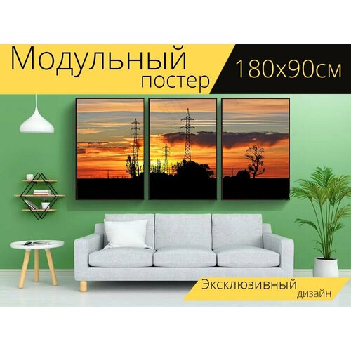 Модульный постер "Заход солнца, красное свечение, желтое свечение" 180 x 90 см. для интерьера