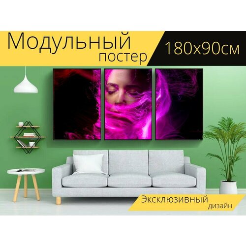 Модульный постер "Женщина, лицо, легкие живопись" 180 x 90 см. для интерьера