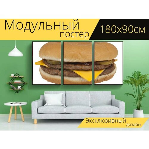 Модульный постер "Гамбургер, бургер, быстрое питание" 180 x 90 см. для интерьера