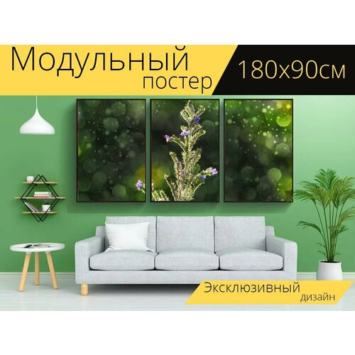 Модульный постер "Цветы, растения, листья" 180 x 90 см. для интерьера