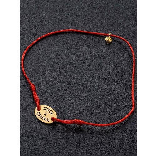 Браслет Angelskaya925 Тонкий браслет красная нить на руку, размер 24 см, красный, золотой