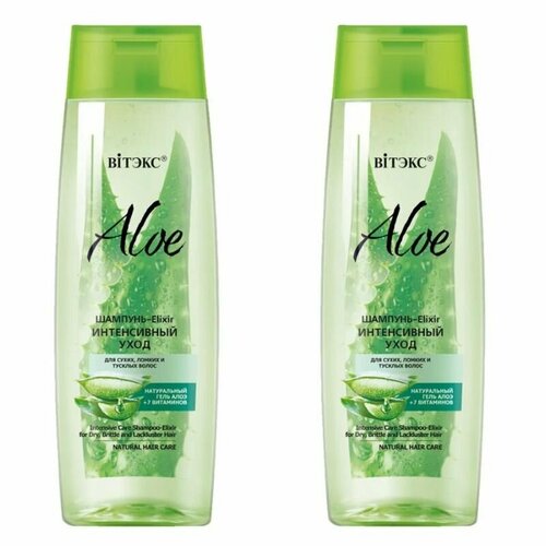 Витэкс Шампунь-Elixir для сухих, ломких и тусклых волос, Интенсивный уход Aloe +7 Витаминов, 400 мл, 2 шт