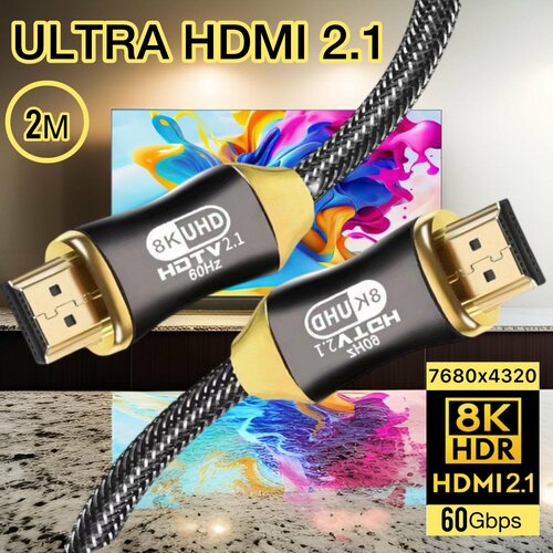 Кабель HDMI 2.1 4K Ultra HD 60Hz AOC / Суперсовременный для подключения Smart TV, Apple TV, XBOX, Series X, PS5 / черный / 2 метра