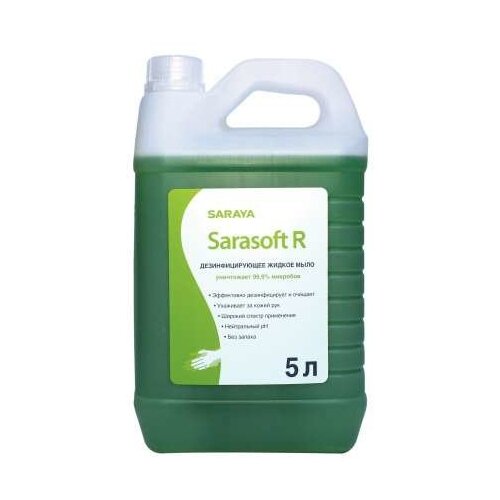 Saraya Мыло жидкое Sarasoft R дезинфицирующее, 5 л, 5.17 кг