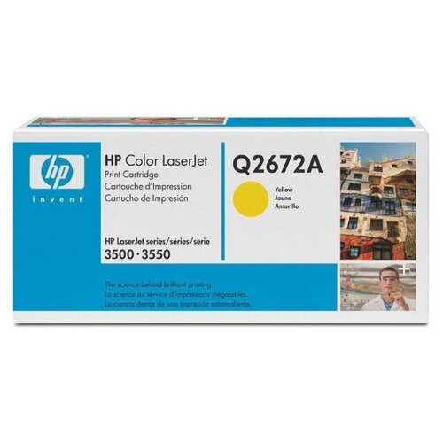 Картридж ориг. HP Q2672A желтый для Color LJ 3500/3550 (4K), цена за штуку, 124833