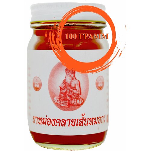 Osotthip, Тайский Красный традиционный бальзам для тела Осоттип Red Balm Osotthip, 100гр.