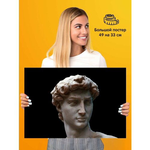 Постер плакат Давид статуя Микеланджело