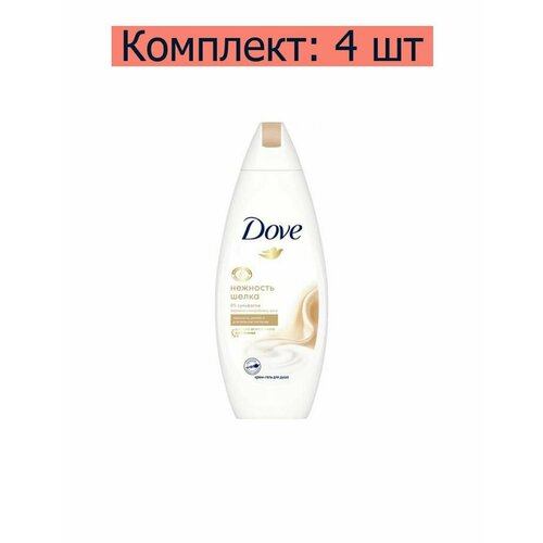 Dove Крем-гель для душа "Питательный уход с маслами", 250 мл, 4 шт