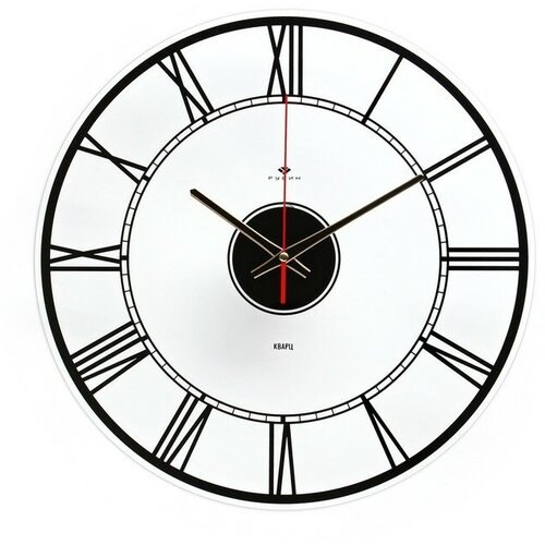 Рубин Часы настенные, интерьерные "Леми", d-39 см, бесшумные