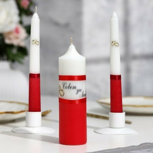 Набор свадебных свечей "Совет да любовь" красный: родительские; очаг