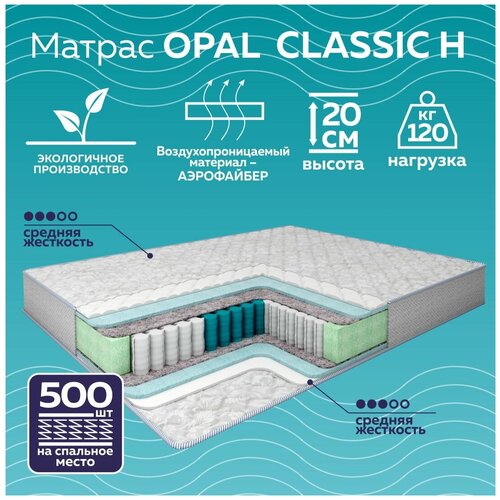 Матрас пружинный OPAL CLASSIC H 90Х200