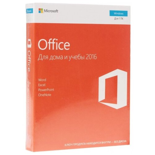 Microsoft Office 2016 Home and Student Russian Russia Only Medialess