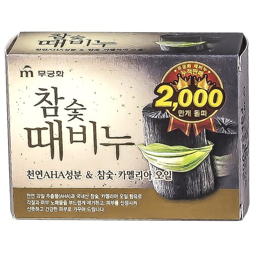 Mukunghwa Мыло для тела Charcoal Body Soap c древесным углём, 100 мл, 100 г