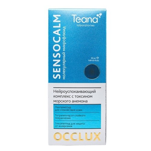 Teana Sensocalm Молекулярный микрофлюид для лица Нейроуспокаивающий комплекс c токсином морского анемона, 50 мл