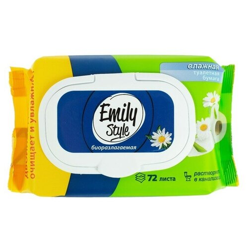 Влажная туалетная бумага Emily Style, растворяющаяся, с крышкой 72 шт
