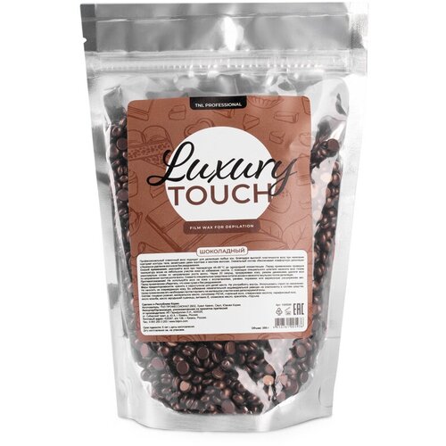 Пленочный воск для депиляции TNL Luxury Touch шоколадный, 1000 г