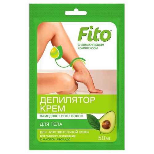 Fito косметик Крем-депилятор для тела для чувствительной кожи с маслом авокадо 50 мл 50 г