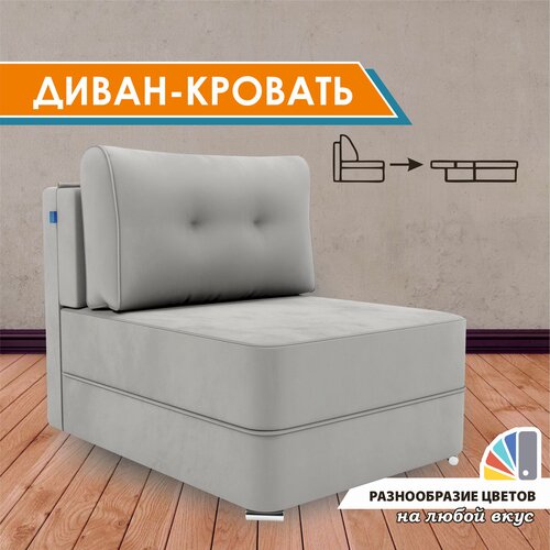 Диван-кровать GOSTIN Kapriz 100х200, раскладной детский диван, выкатной диван трансформер для кухни, Velutto52