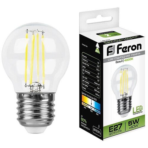 Лампа светодиодная LED 5вт Е27 белый шар FILAMENT 25582 FERON