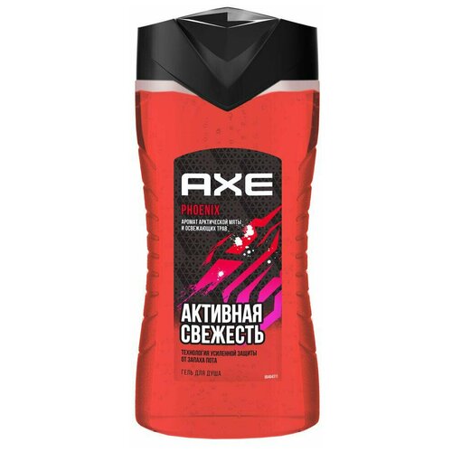 Гель для душа мужской AXE Phoenix Активная свежесть, с ароматом арктической мяты и освежающей травы, 250 мл - 4 шт.