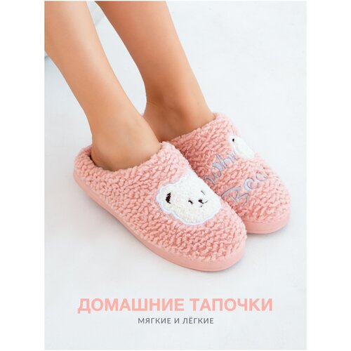 Тапочки  Glamuriki, размер 41-42, розовый