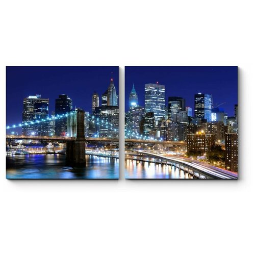 Модульная картина Ночной Нью-Йорк прекрасен 120x60