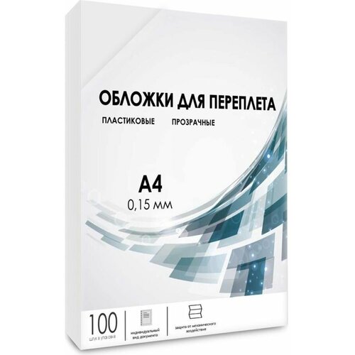 Обложка HELEOS PCA4-150, A4, 150мкм, 100, прозрачный