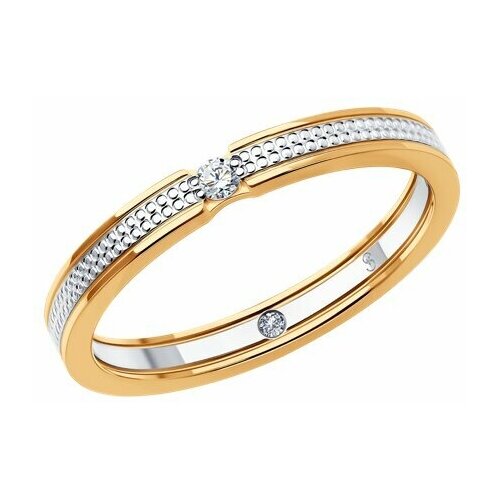 Кольцо обручальное Diamant online, золото, 585 проба, бриллиант, размер 15.5, бесцветный