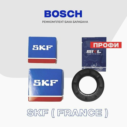 Ремкомплект бака для стиральной машины Bosch Maxx Classixx 609771 (417478) "Профи" - сальник 30x52x10/12 + смазка, подшипники 6204ZZ, 6205ZZ.