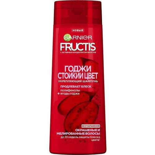 Garnier Fructis Шампунь для волос Стойкий цвет, 400 мл, 3 упаковки