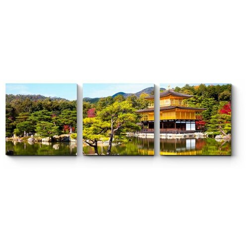 Модульная картина Кинкаку-Дзи, Киото110x37