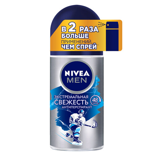 Дезодорант-антиперспирант шариковый NIVEA MEN "Экстремальная свежесть", 50 мл.