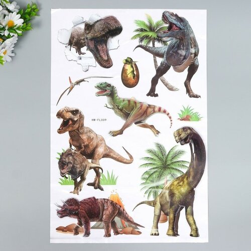 Наклейка пластик интерьерная 3D Динозавры микс 50х32 см