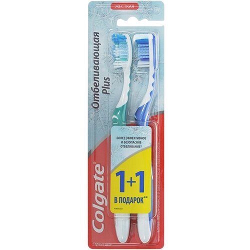 Набор из 3 штук Зубная щетка COLGATE Отбеливающая плюс жесткая 1+1