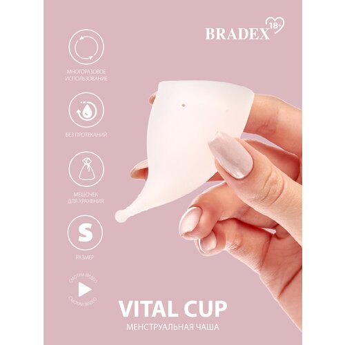Менструальная чаша Vital Cup, размер S, 20 мл