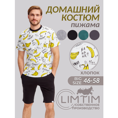 Пижама  LIMTIM, размер L, черный, желтый