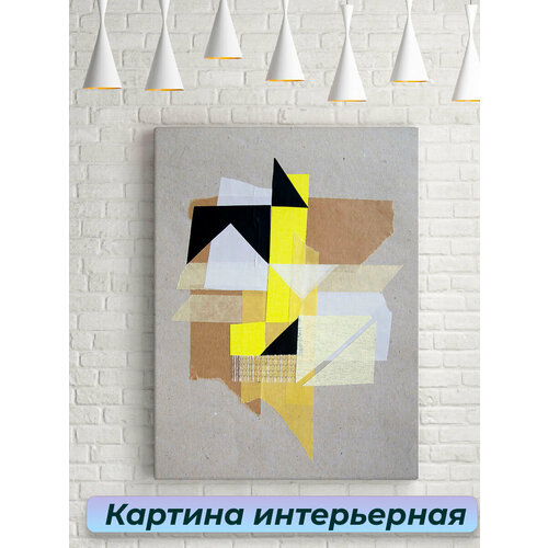 Картины для интерьера 30х40 Геометрическая абстракция желтый черный цвет