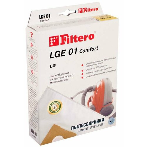 Мешок-пылесборник FILTERO Comfort LGE-01