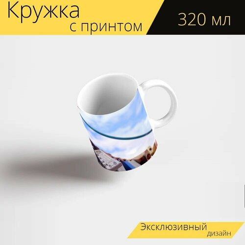 Кружка с рисунком, принтом "Ключ, небо, синий" 320 мл.