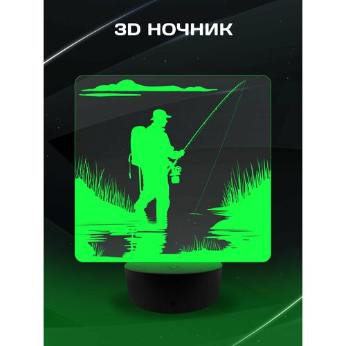 3D Ночник - Рыбалка