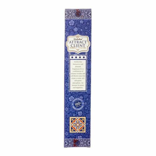 Goloka ATTRACT CLIENT Masala Incense (Высококачественные индийские пыльцовые благовония привлечение клиентов, Голока), 15 г.