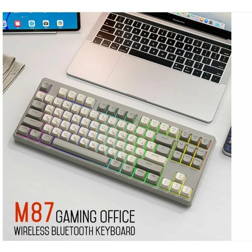 Игровая беспроводная мембранная клавиатурам ZiyouLang M87 Bluetooth/2.4G русская раскладка, Бежевый/Серый