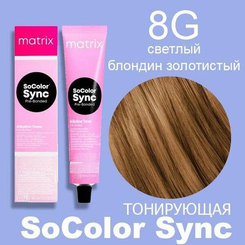 Краска для волос Matrix SoColor Pre-Bonded 8G светлый блондин золотистый 90 мл