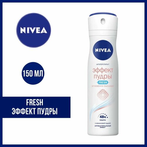 Дезодорант-спрей Nivea Fresh Эффект пудры, 150 мл.