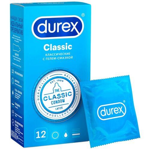 Презервативы Durex Classic, 12 шт.