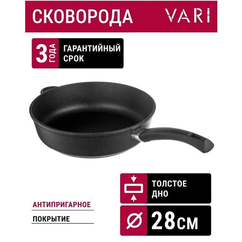 Сковорода VARI Titano TN311, диаметр 28 см, 49х28 см
