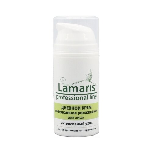 Lamaris Интенсивный уход Дневной крем для интенсивного увлажнения лица, 100 мл