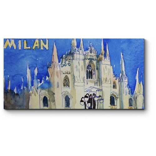 Модульная картина Акварельная открытка из Милана 80x40